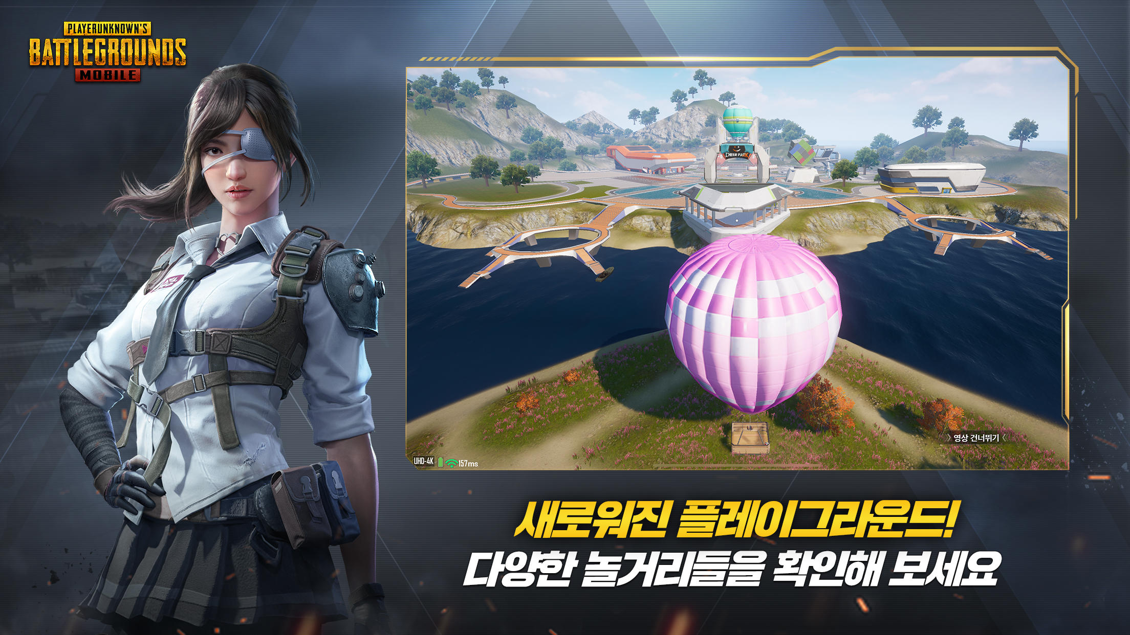 PUBG Mobile Korea - Android Download | TapTap | TapTap