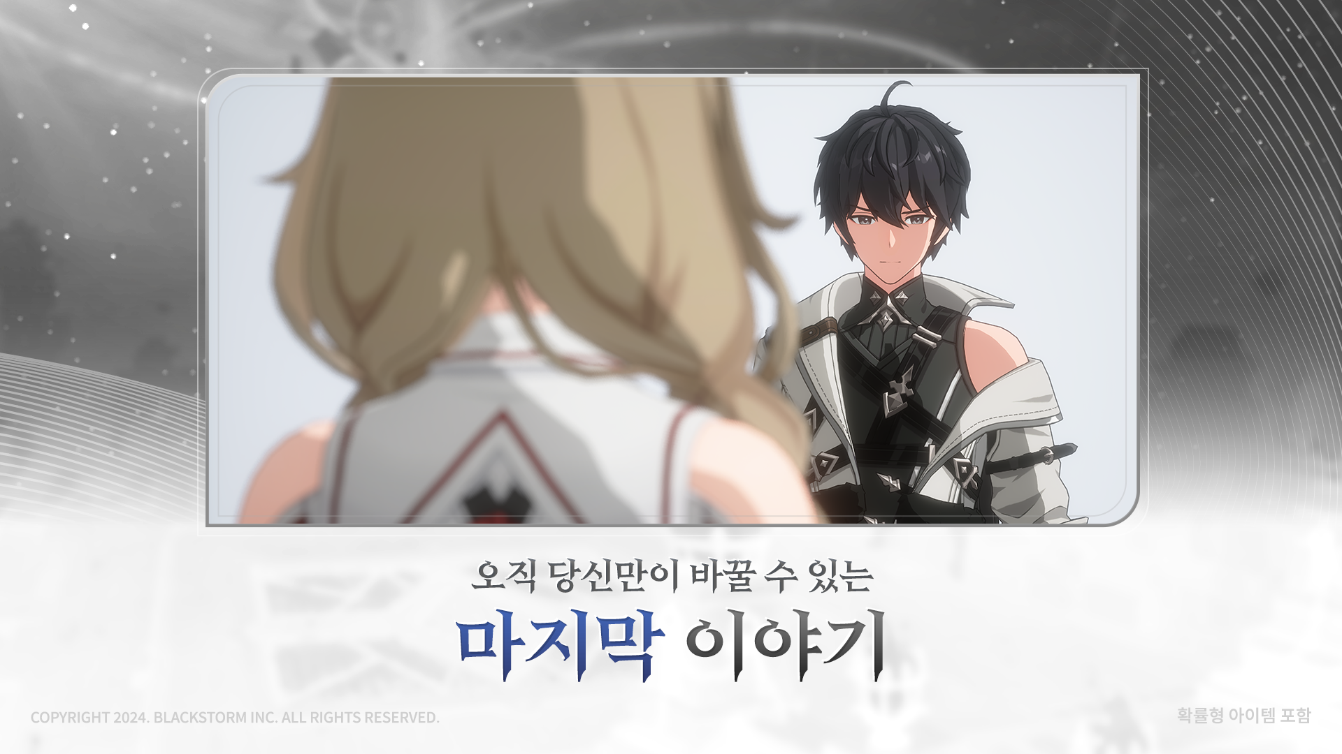 Download Rememento - White Shadow 1.0.8 for Android/iOS APK - TapTap