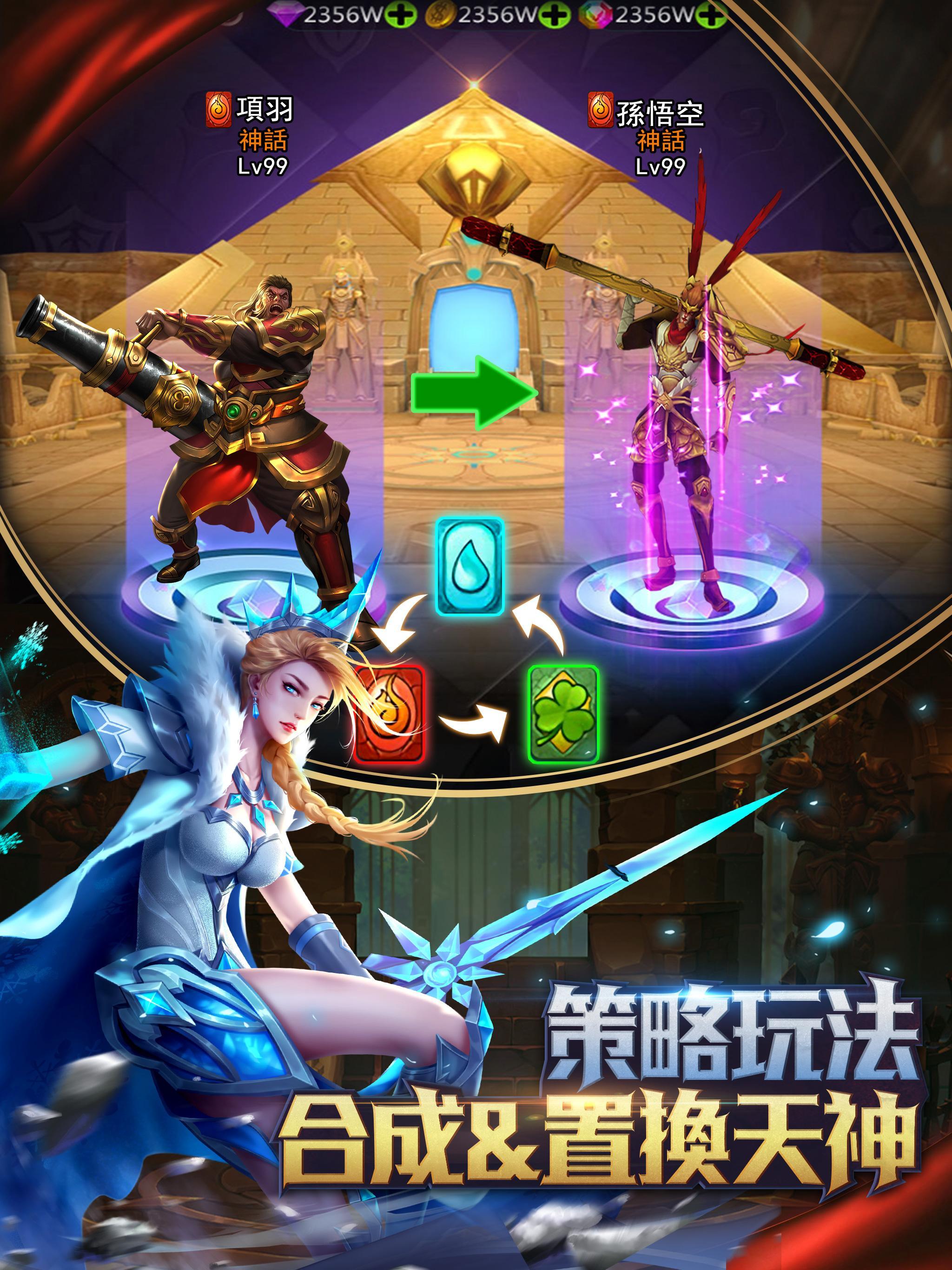 免費下載 放置傳說-3DRPG掛機 最新版本 Android/iOS 版本 APK - TapTap