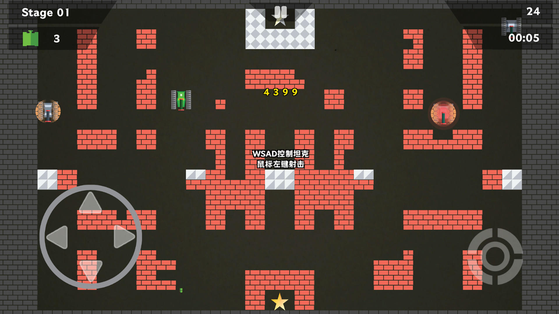 Classic tanks android iOS-TapTap