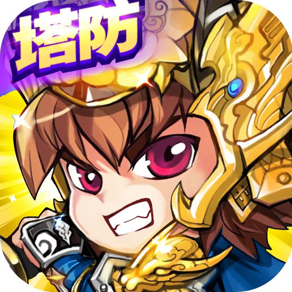 Castle Turf War Latest Version for Android/iOS APK - TapTap
