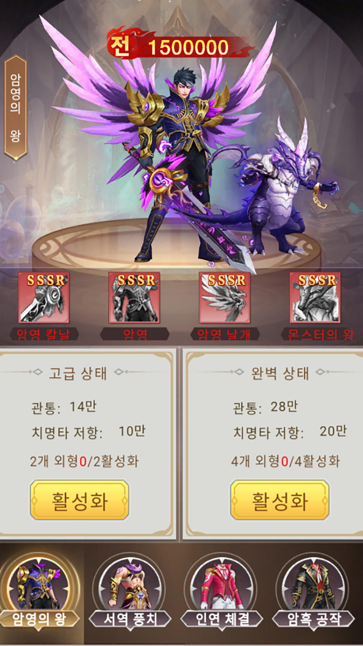 블러드 헬벤더 각성 android iOS-TapTap