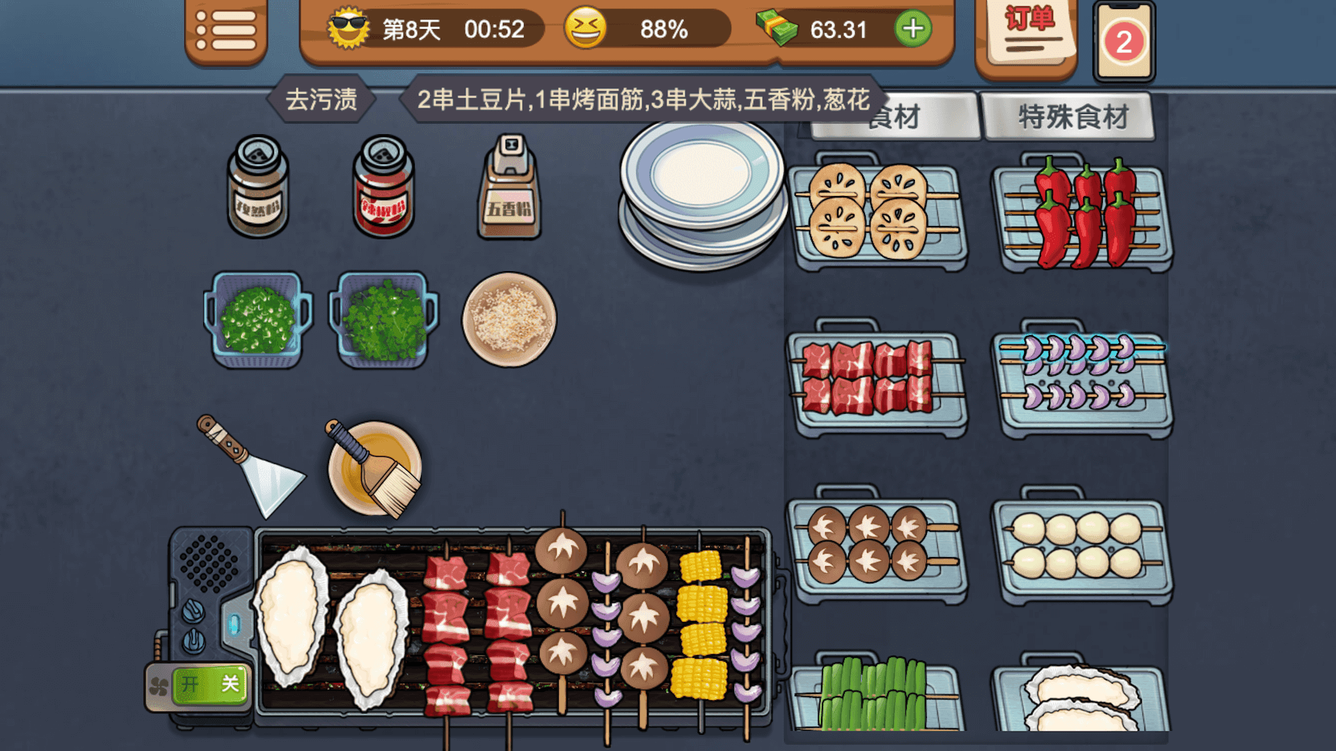 Download Barbecue Stall - Cooking Game 1.0.0 for Android/iOS APK - TapTap