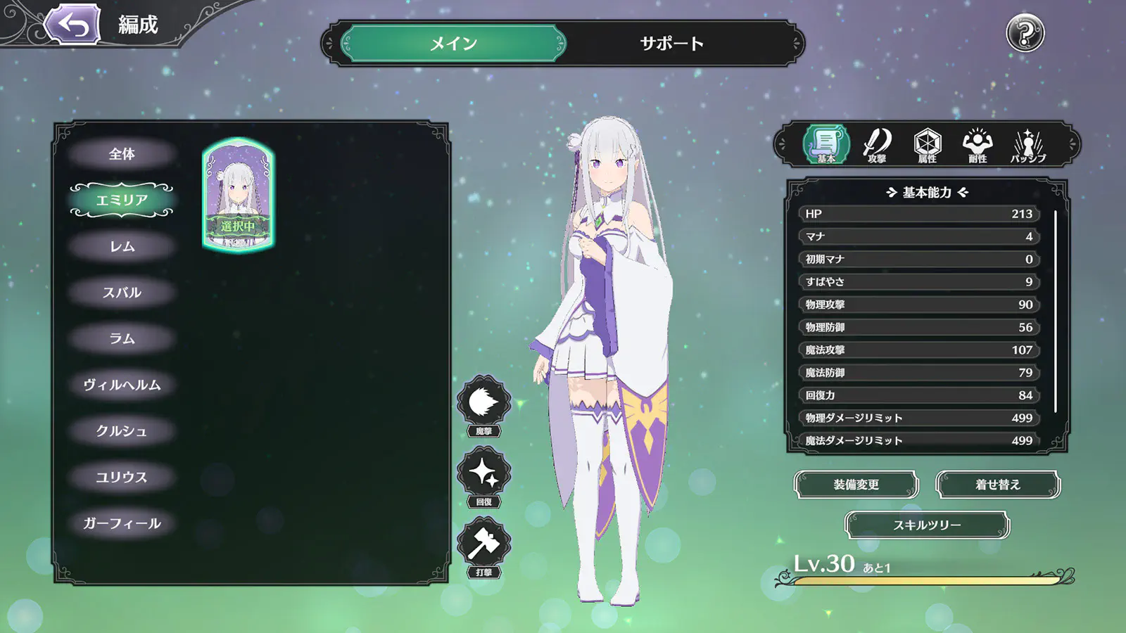 Pre-register Re:ZERO – Starting Life in Another World Witch’s re ...