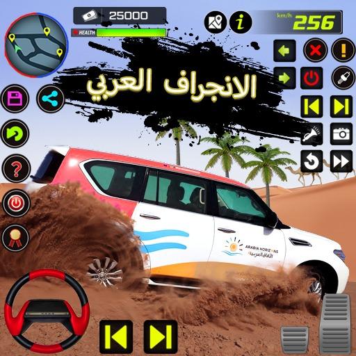 Drift: Arab Drift Games for Android/iOS - TapTap