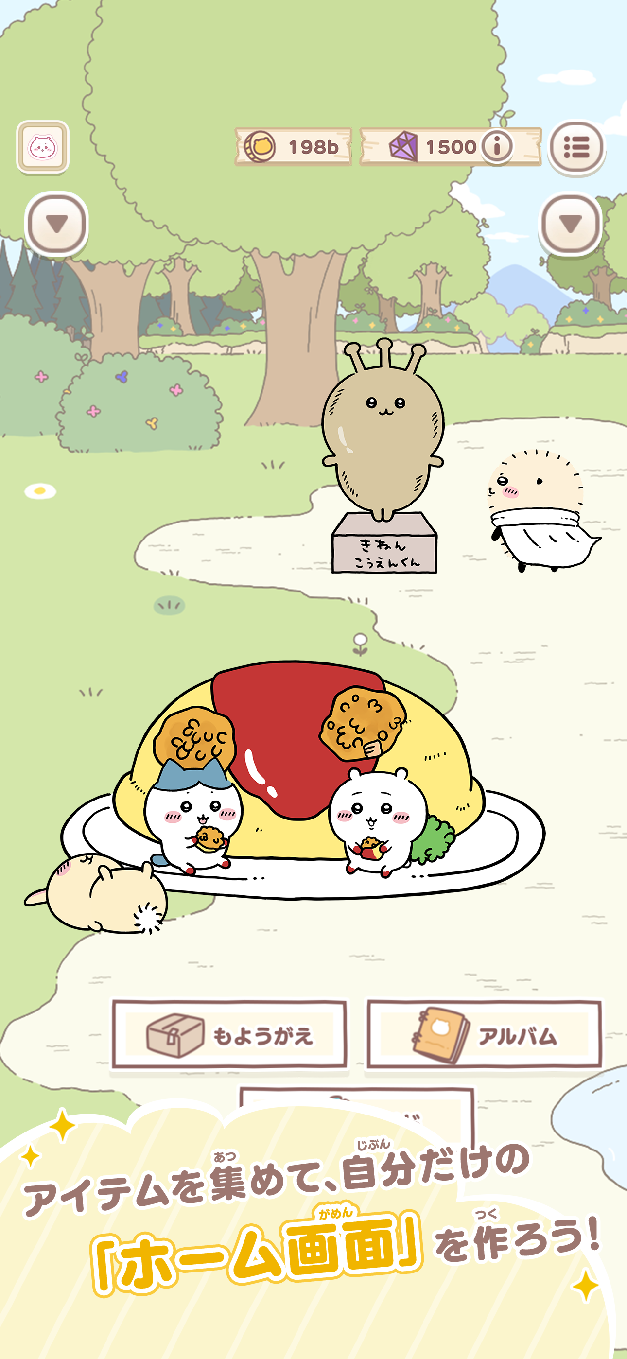 Chiikawa Pocket (JP) Latest Version for Android/iOS - TapTap