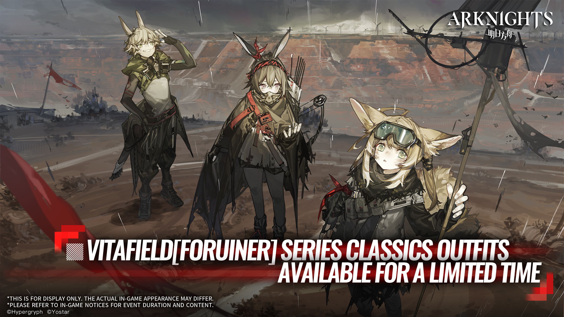 Arknights - Download Game | TapTap