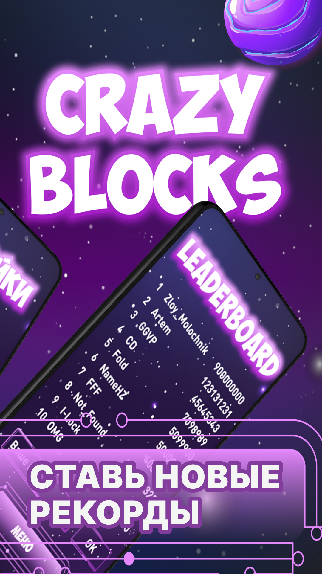 Crazy Blocks android iOS apk download for free-TapTap