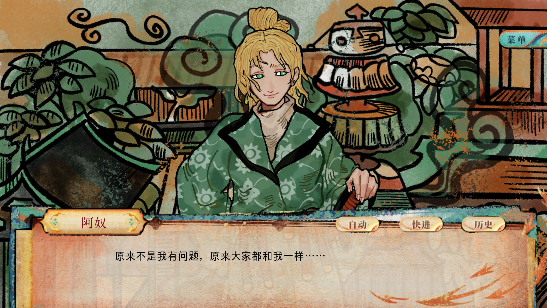 Ignited in Cavern android iOS-TapTap