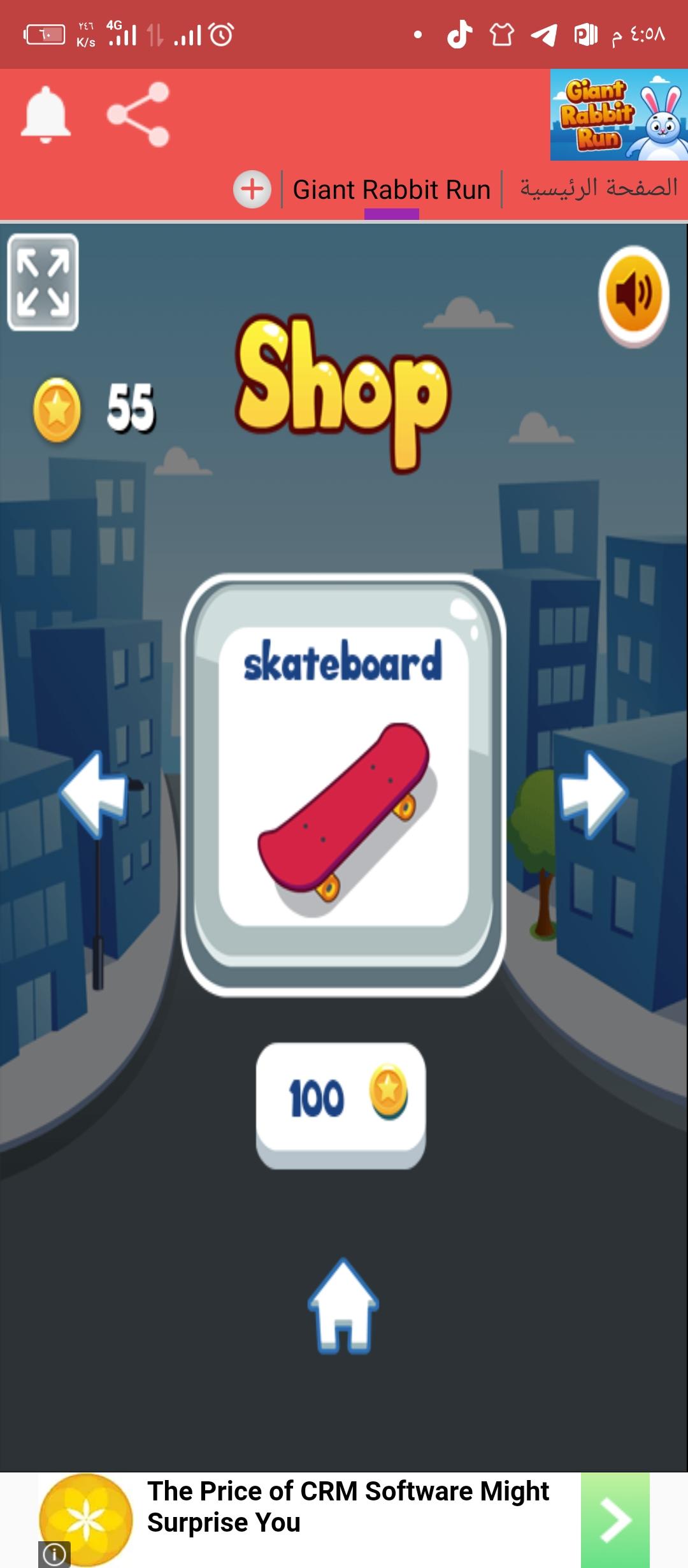 Giant Rabbit Run android iOS-TapTap