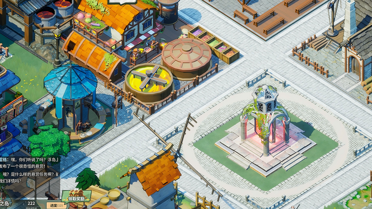 Celestial City Fantasy for Android/iOS - TapTap