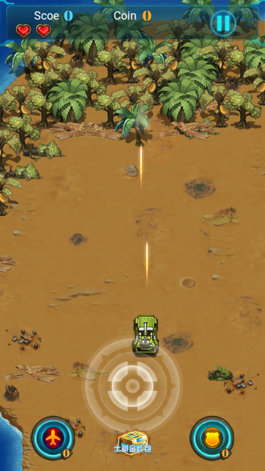 Jackal Rescue: Arcade Shooting android iOS apk download for free-TapTap