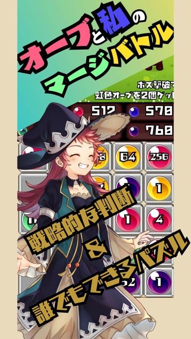 Merge Battle of the Orb and Me for Android/iOS - TapTap