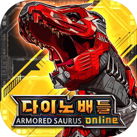 Dino Battle : Armored Saurus android iOS apk download for free-TapTap