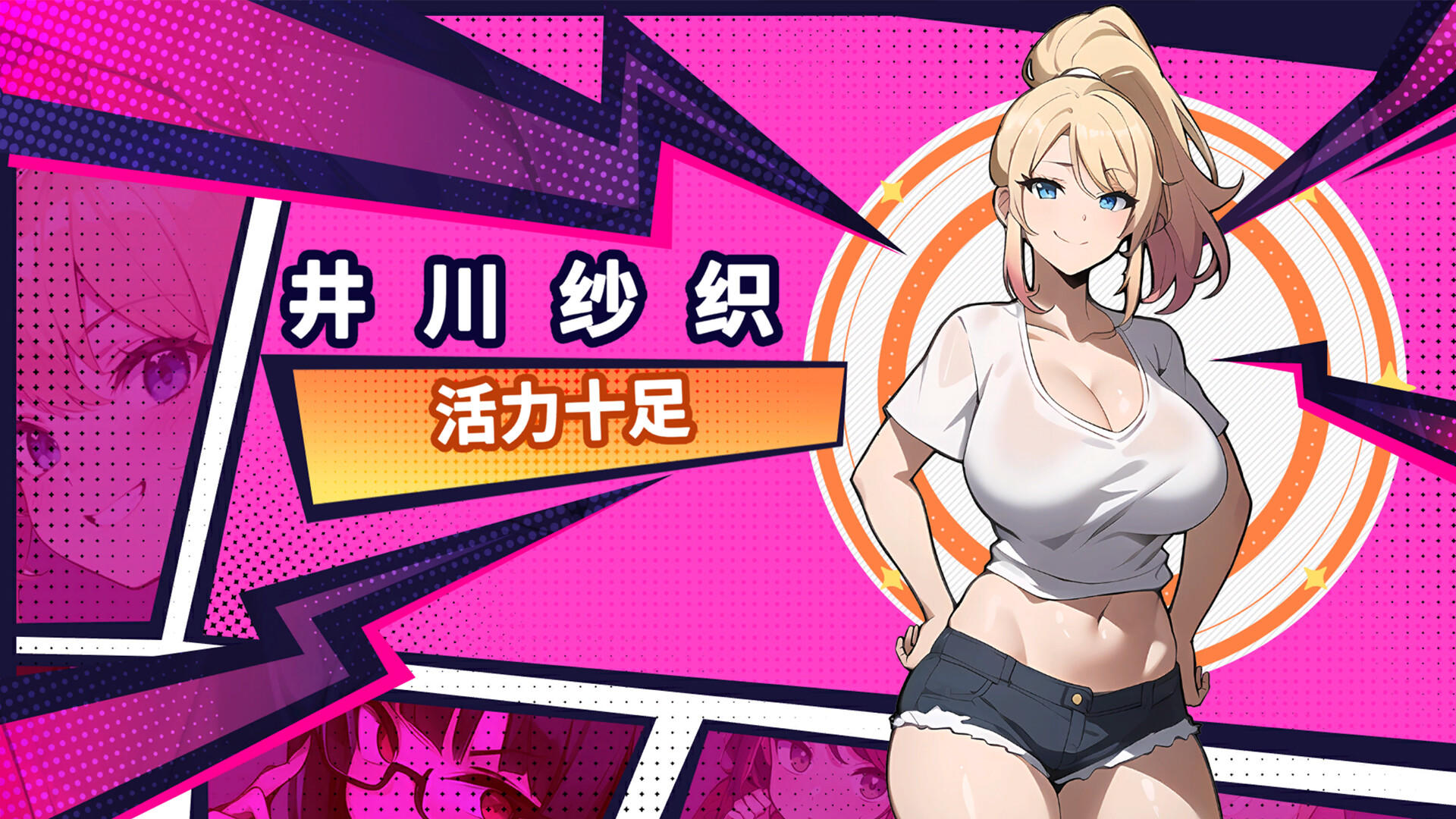 Handsome Me with 100 Girlfriends! for Android/iOS - TapTap