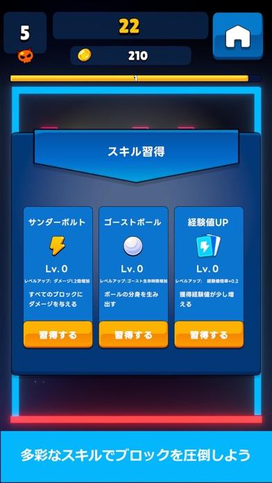 ローグライクブロック崩し EndlessSmashDown android iOS apk download for free-TapTap