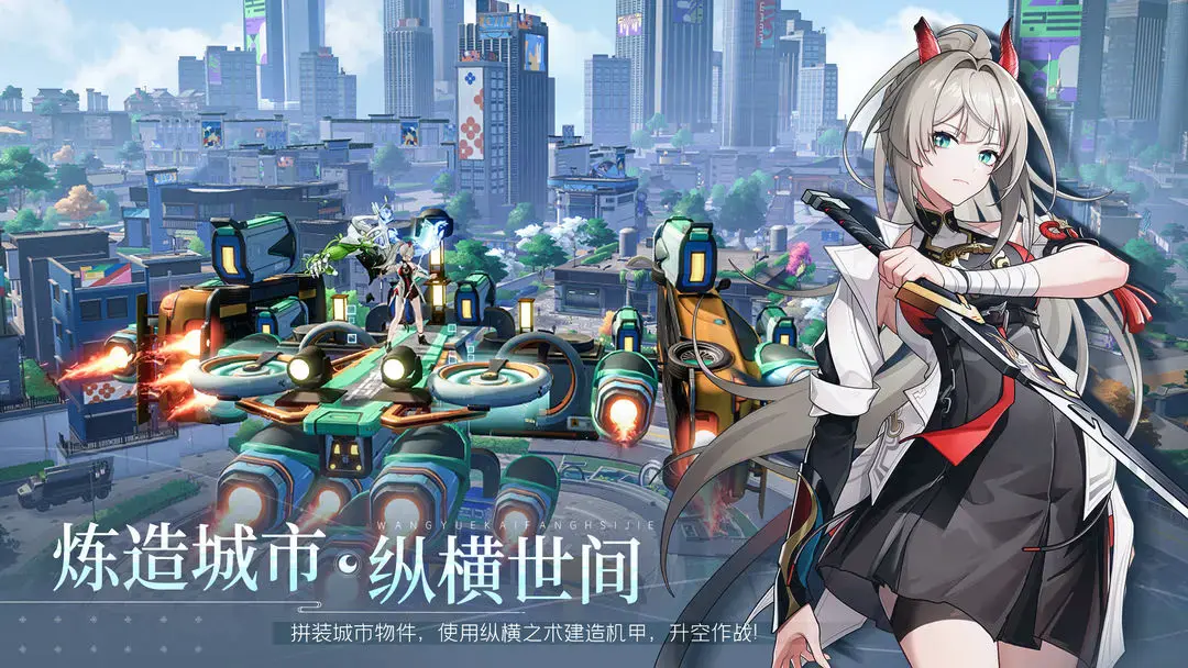 Wang Yue (Moon Gaze) Latest Version for Android/iOS - TapTap