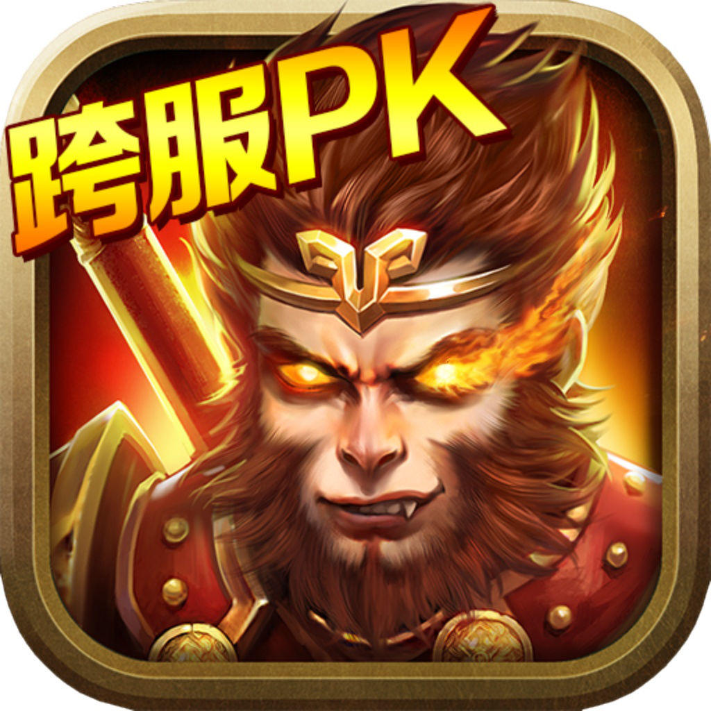 for Android/iOS - TapTap