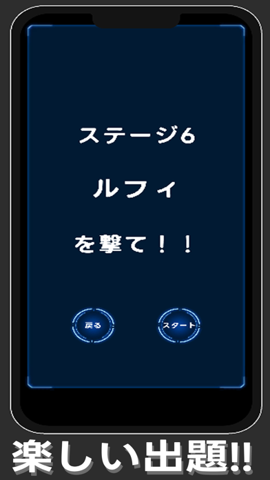 Word Shooting Quiz android iOS apk download for free-TapTap