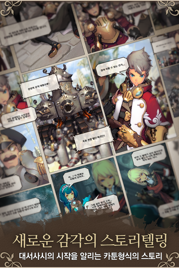 Lost Fantasy Puzzle & Heroes android iOS-TapTap