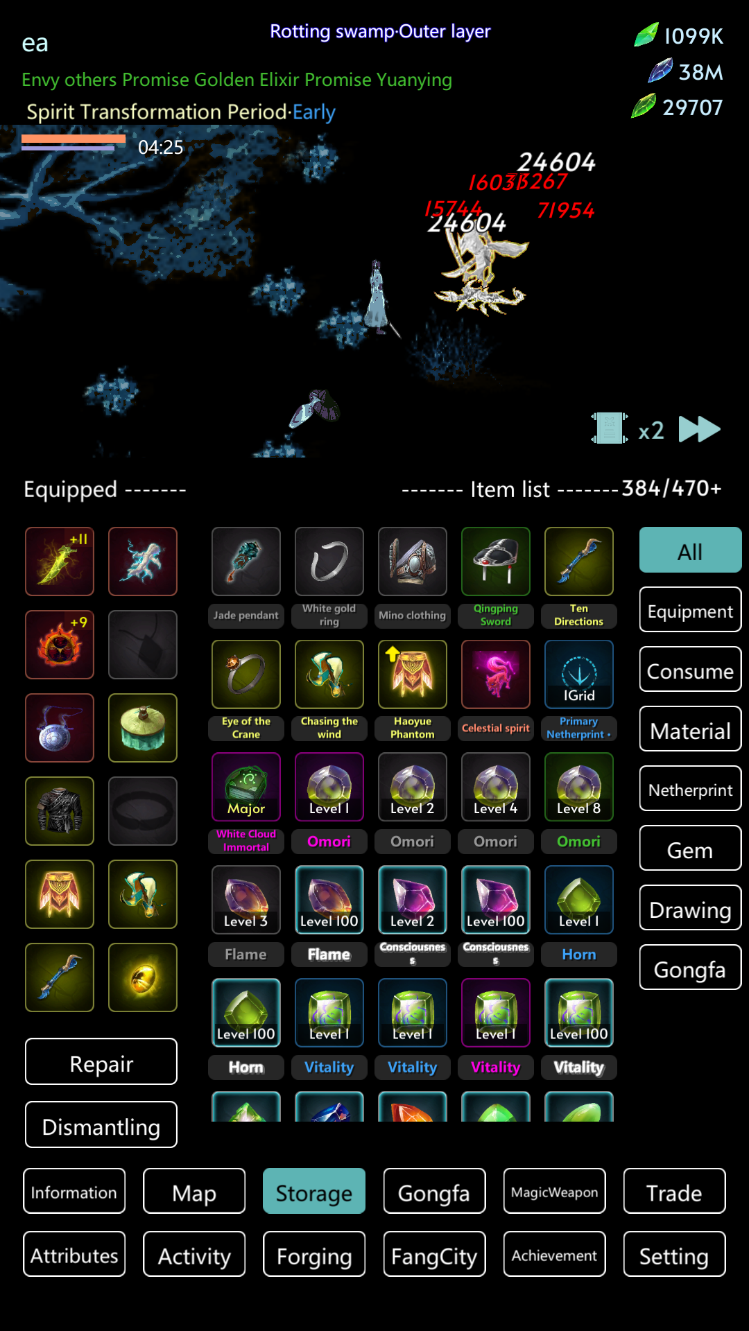 Dark Immortals android iOS apk download for free-TapTap