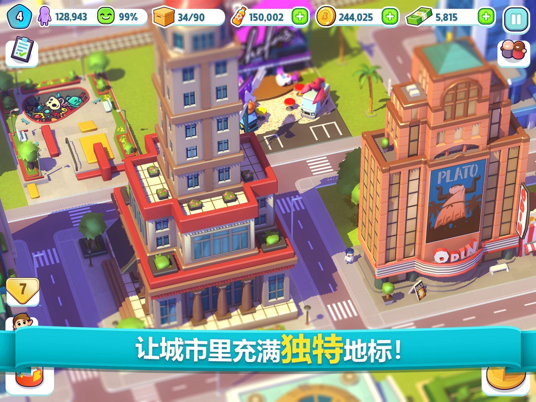 City Mania: Town Building Game (Unreleased) - Download Game | TapTap