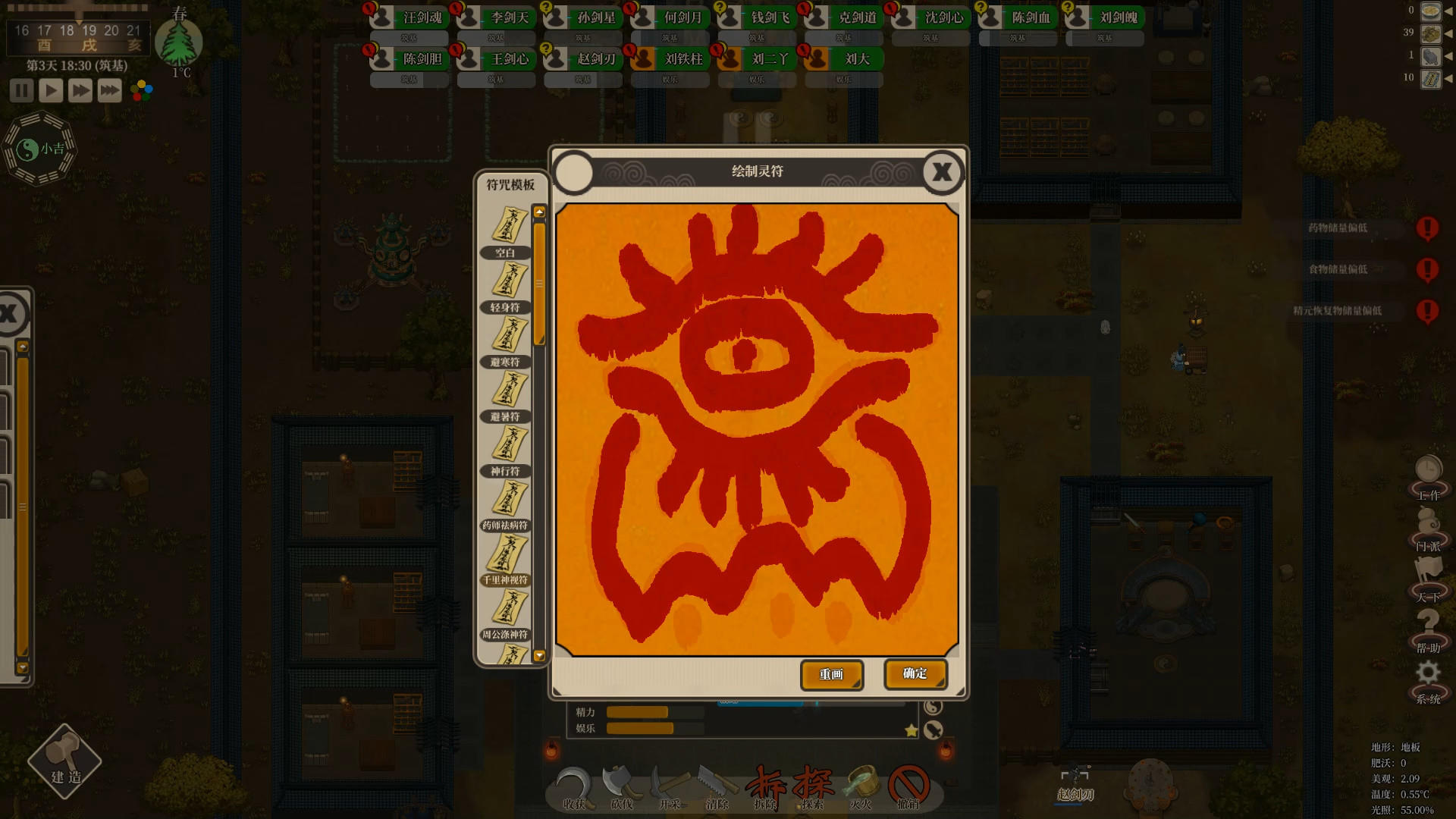 Amazing Cultivation Simulator for Android/iOS - TapTap