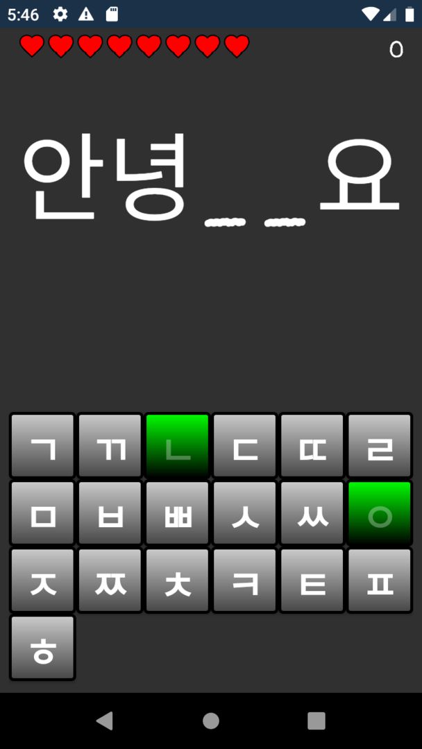 헤스테 행맨 Android Ios Apk Download For Free Taptap