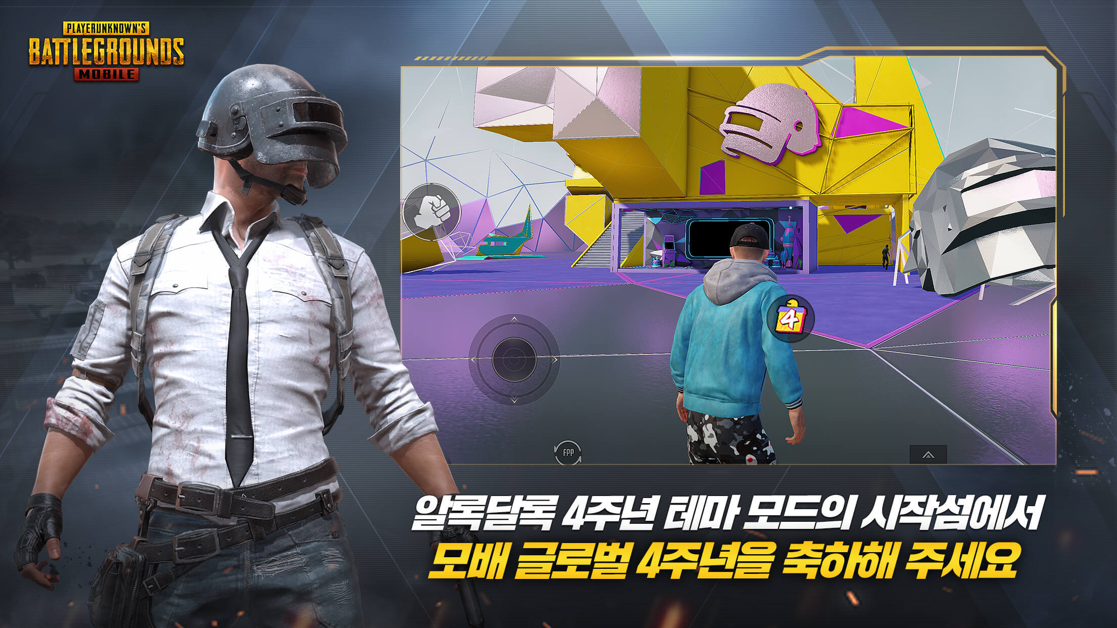 PUBG Mobile Korea - Android Download | TapTap | TapTap