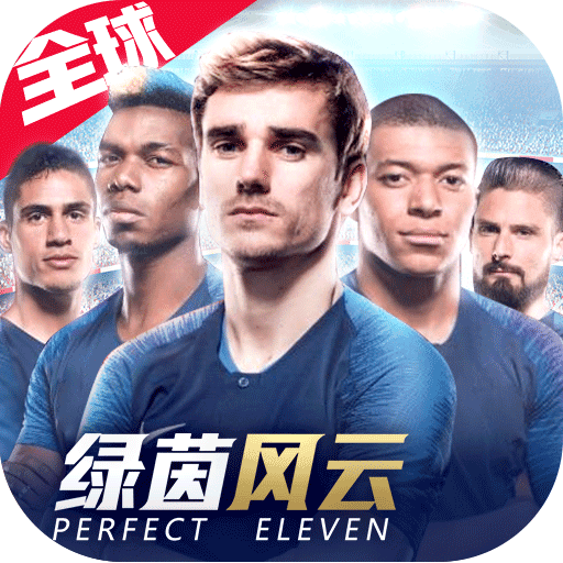 Perfect Eleven (Test) for Android/iOS - TapTap