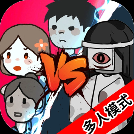Devil House Online - Haunted for Android/iOS - TapTap