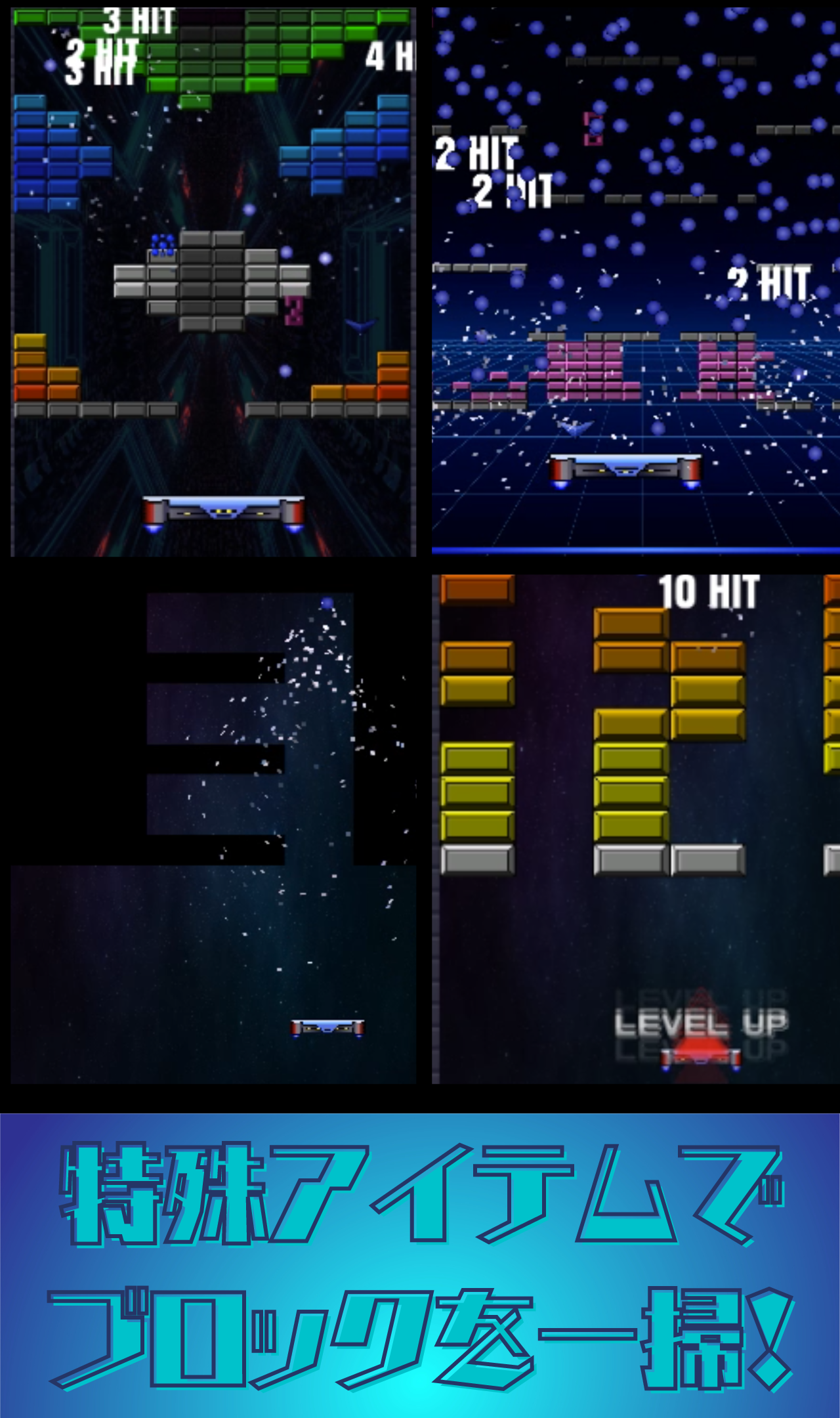 Block Breakers android iOS-TapTap