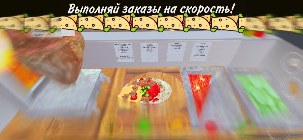 Download Shawarma Master - Food Tycoon 1.21 for Android/iOS APK - TapTap