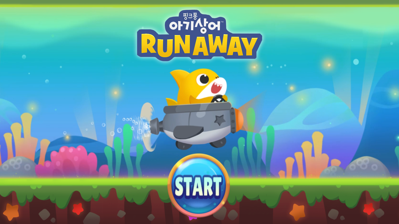 Baby Shark Run Away - Pre-register | TapTap