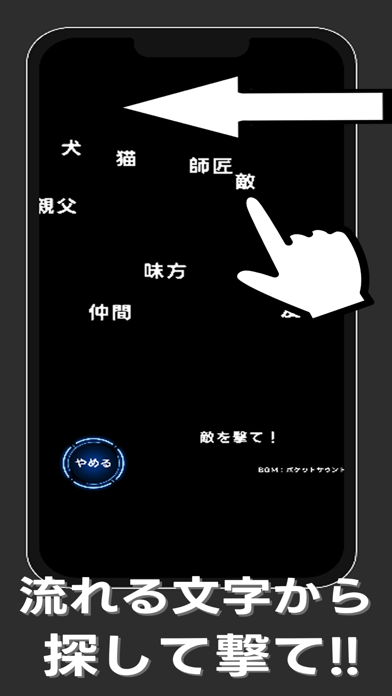 Word Shooting Quiz android iOS apk download for free-TapTap