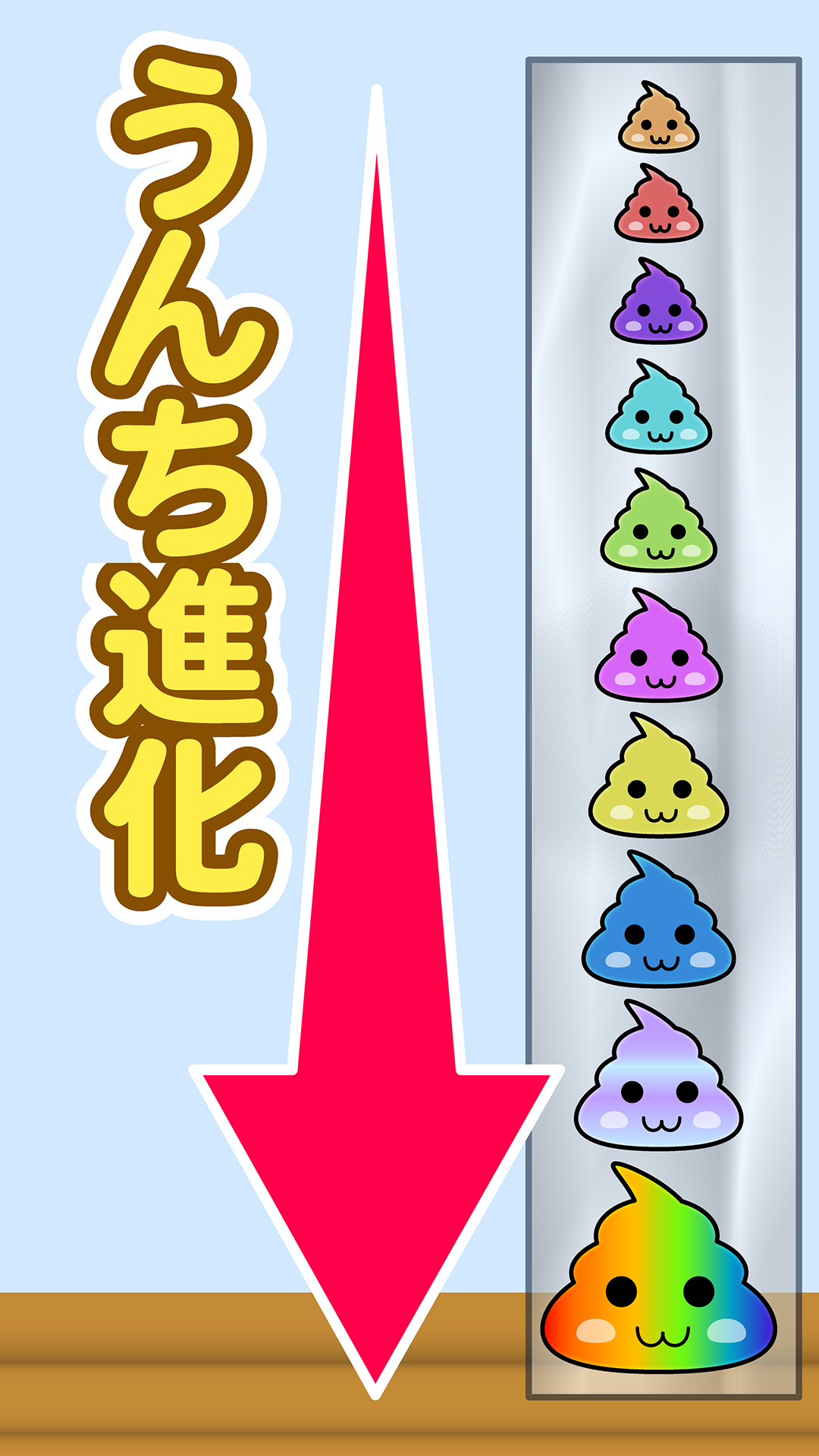 Poop game android iOS apk download for free-TapTap