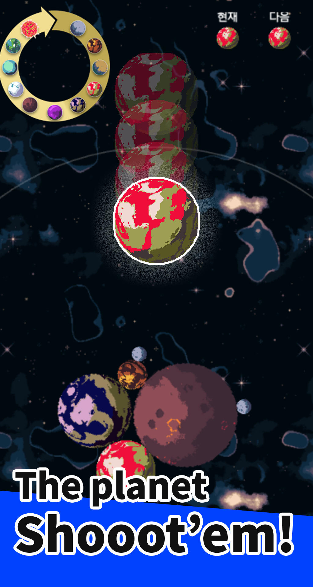 Planet Merge: Hard Melon Game android iOS apk download for free-TapTap