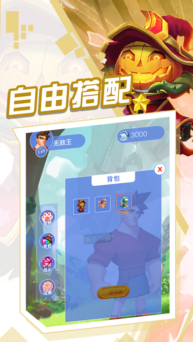 Go Adventurer android iOS apk download for free-TapTap