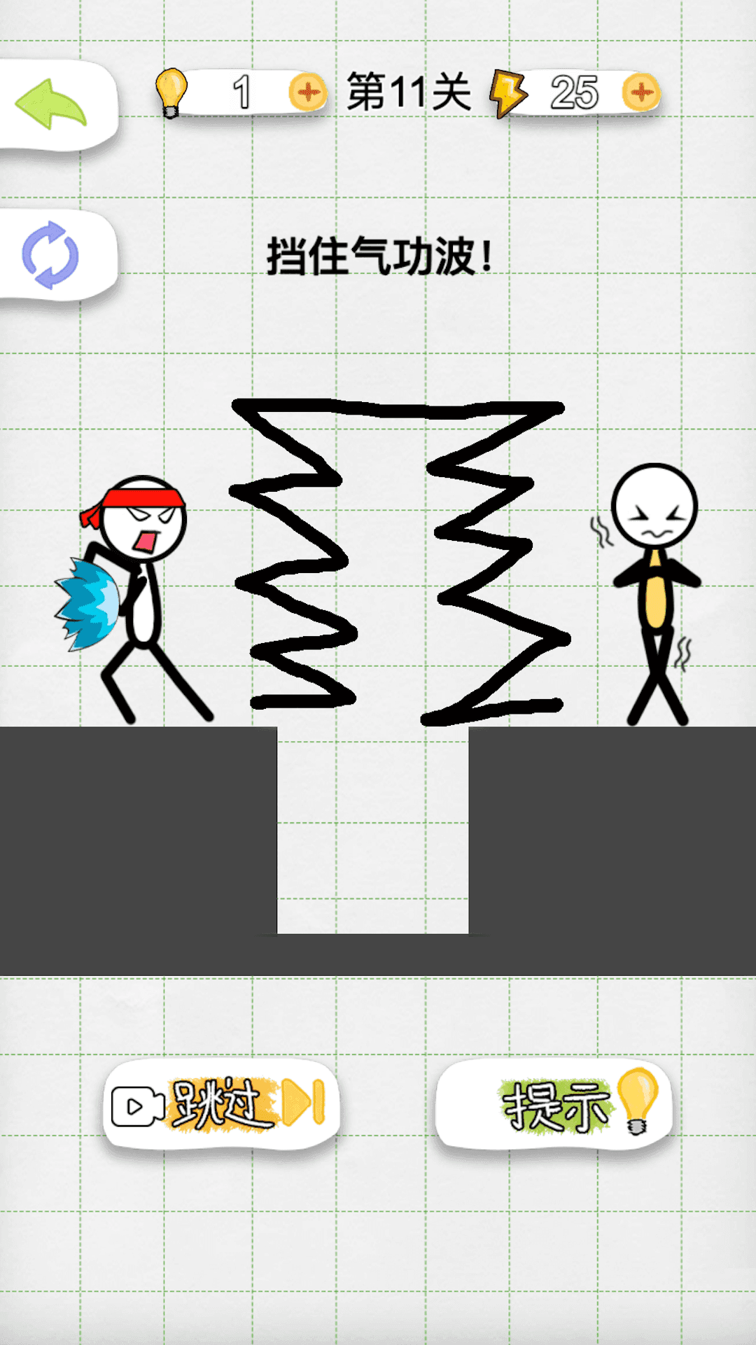 Stickman Rescue - Draw To Save android iOS apk download for free-TapTap