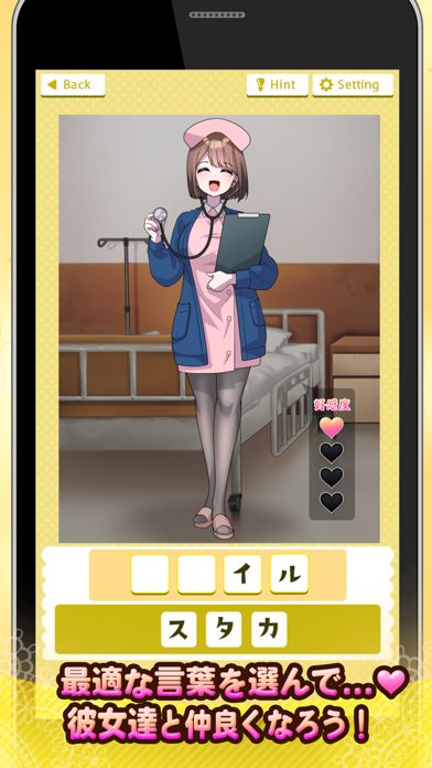 ゲームを極めたら、気になるあの子とお近づきになれた件 Android Ios Apk Download For Free Taptap