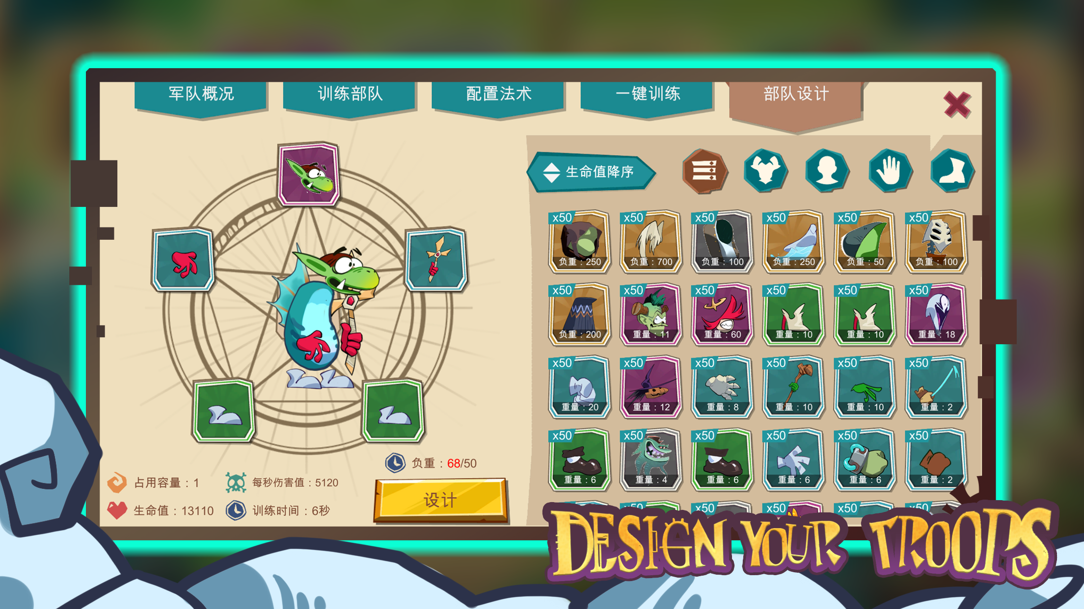 Monster Odyssey android iOS-TapTap