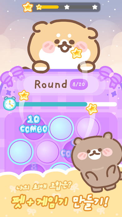 Push Pop it - ASMR android iOS apk download for free-TapTap