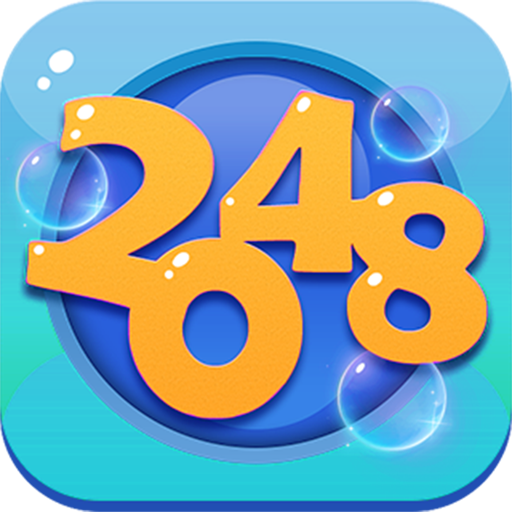 2048 Pro Latest Version for Android/iOS APK - TapTap