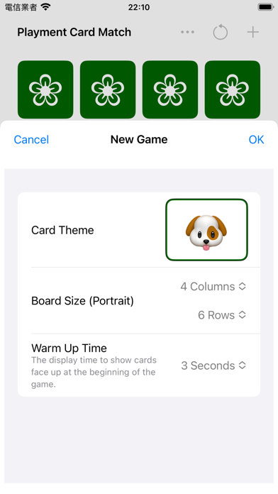 Playment Card Match android iOS apk download for free-TapTap