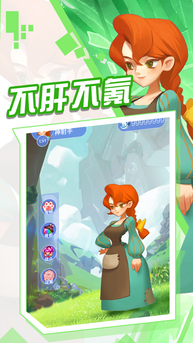 Go Adventurer android iOS apk download for free-TapTap