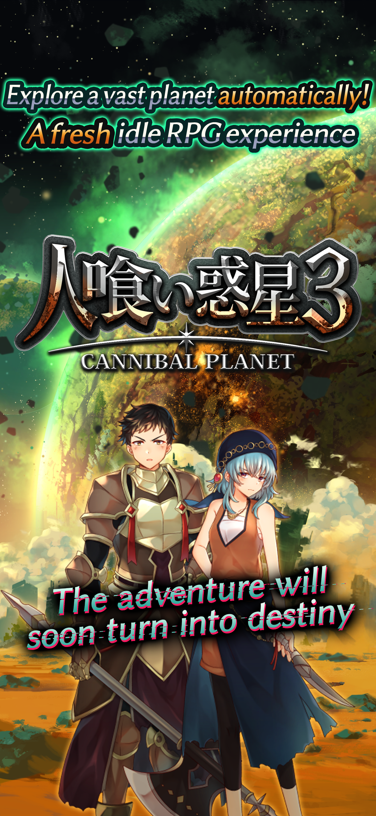 Idle RPG - Cannibal Planet 3 for Android/iOS - TapTap