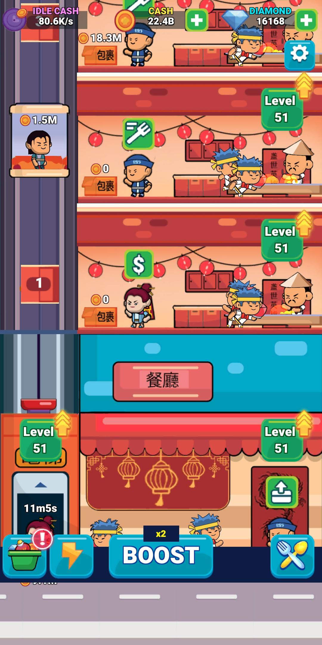 Idle Chinese Restaurant Tycoon android iOS-TapTap