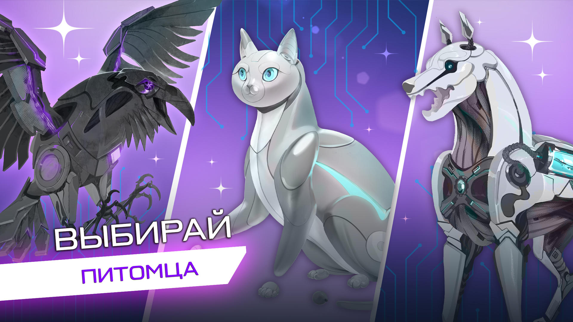 Cyber Love Story - Your Choice android iOS apk download for free-TapTap