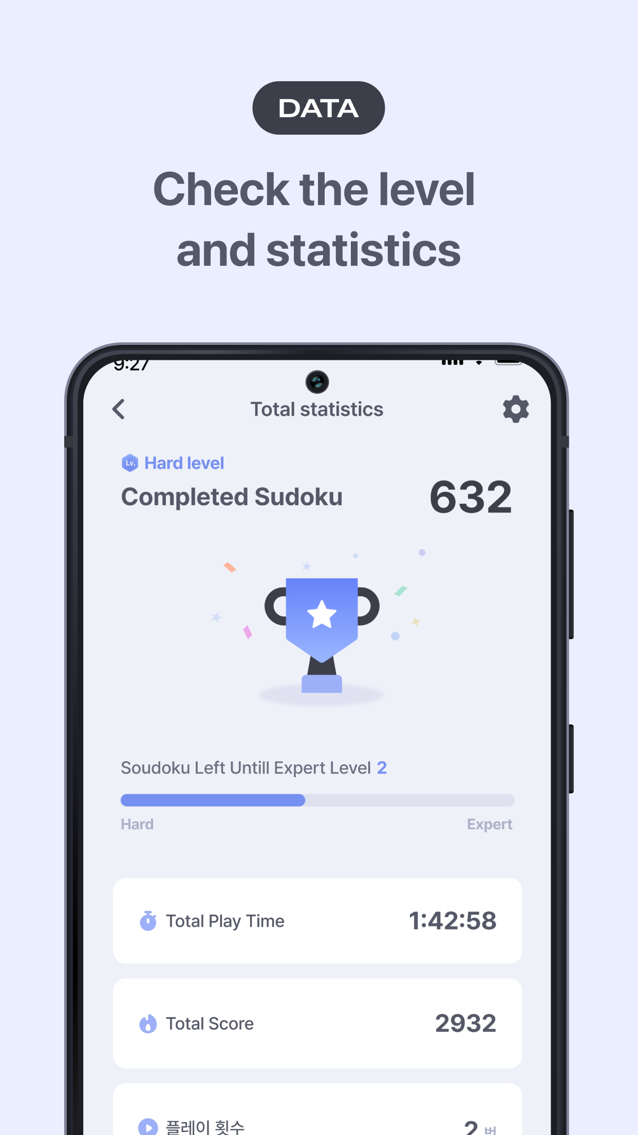 Sudoku - DOKUDOKU android iOS apk download for free-TapTap