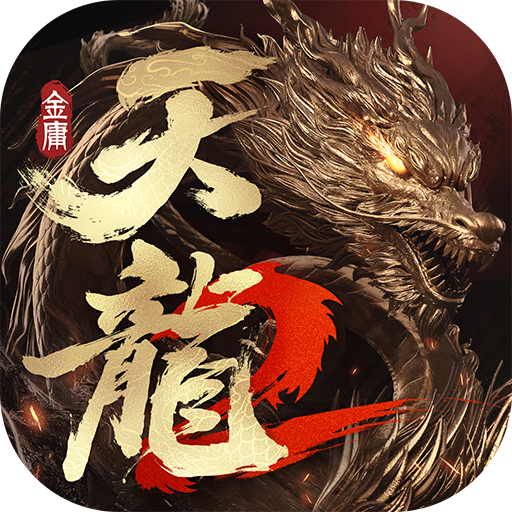 Pre-register Demi-Gods and Semi-Devils 2 Mobile for Android/iOS to Get Early Access - TapTap